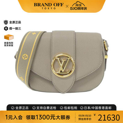 中古LV路易威登女包斜挎包