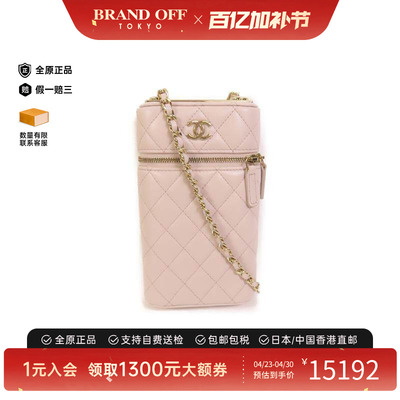 中古Chanel香奈儿斜挎包