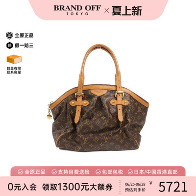 中古LV路易威登单肩包レディース