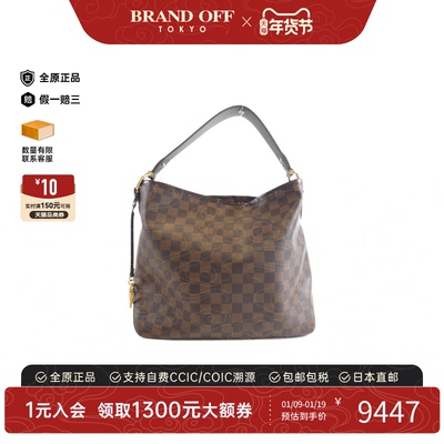 中古LV路易威登女包B级9新Delightful棋盘格单肩包经典BRANDOFF