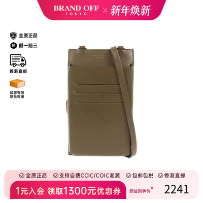 中古BottegaVeneta葆蝶家单肩包