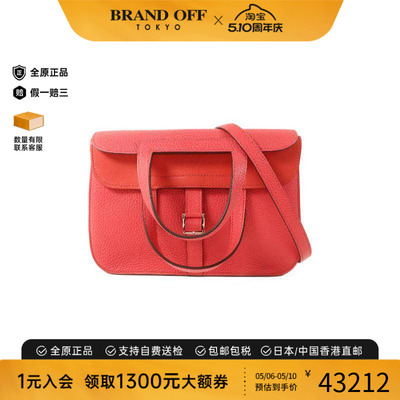 中古Hermes爱马仕斜挎包
