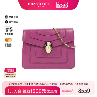 中古Bvlgari宝格丽斜挎包