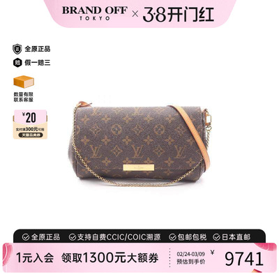 中古LV路易威登手提包レディース