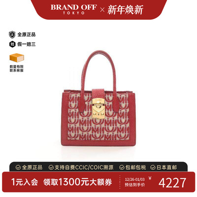 中古MiuMiu缪缪手提包