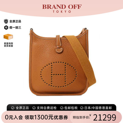 中古Hermes爱马仕斜挎包