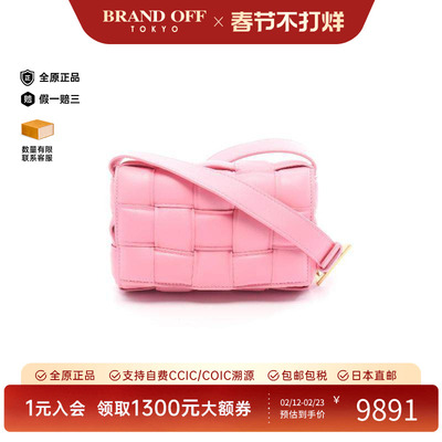 中古BottegaVeneta葆蝶家斜挎包