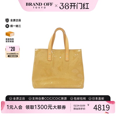 中古LV路易威登女包A级95新Vernis LeadPM漆皮手提包时尚BRANDOFF