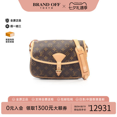 中古LV路易威登斜挎包レディース