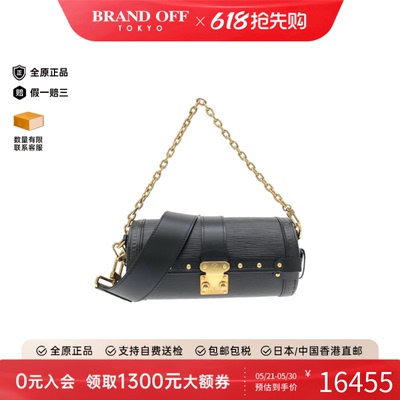 中古LV路易威登斜挎包