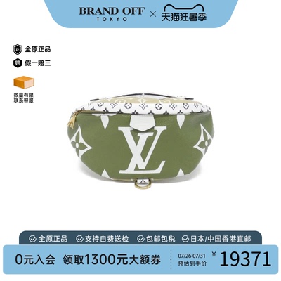 中古LV路易威登女包A级95新 Giant Bum Bag老花腰包正品BRANDOFF