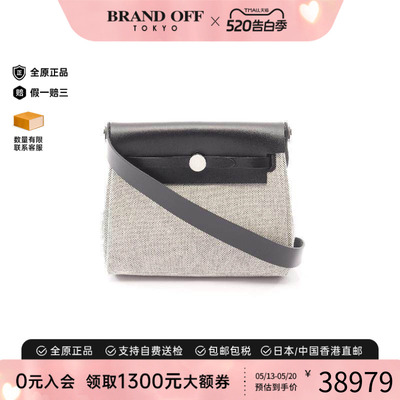 中古Hermes爱马仕斜挎包