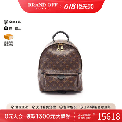 中古LV路易威登双肩包レディース