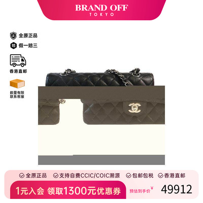 中古Chanel香奈儿单肩包