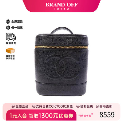 中古Chanel香奈儿手提包