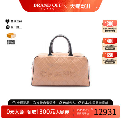 中古Chanel香奈儿托特包