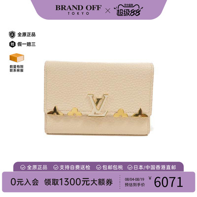 中古LV路易威登短钱包レディース