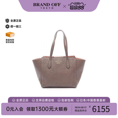 中古-日本进口Gucci古驰托特包