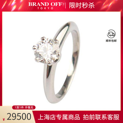 中古「95新」蒂芙尼Tiffany Setting六爪钻戒钻石铂金95053号戒指