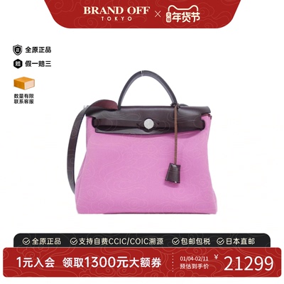 中古Hermes爱马仕单肩手提包