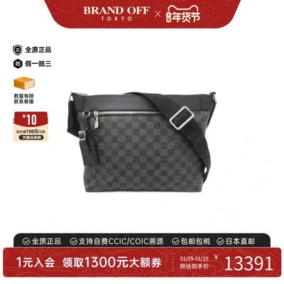 中古LV路易威登斜挎包