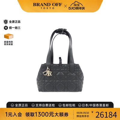 中古DIOR迪奥Toujours手提包