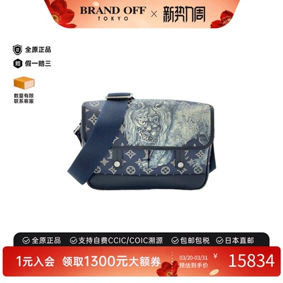 中古LV路易威登女包Savannah (Chapman) Messenger Bag老花斜挎包