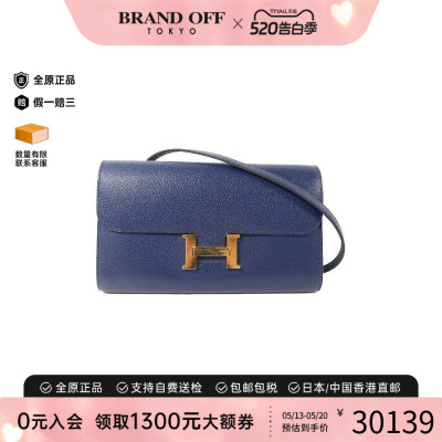 中古Hermes爱马仕斜挎包