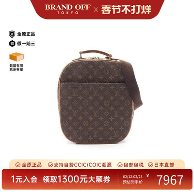 中古LV路易威登手提包レディース