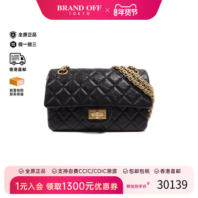 中古Chanel香奈儿斜挎包