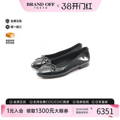 中古Chanel香奈儿鞋レディース