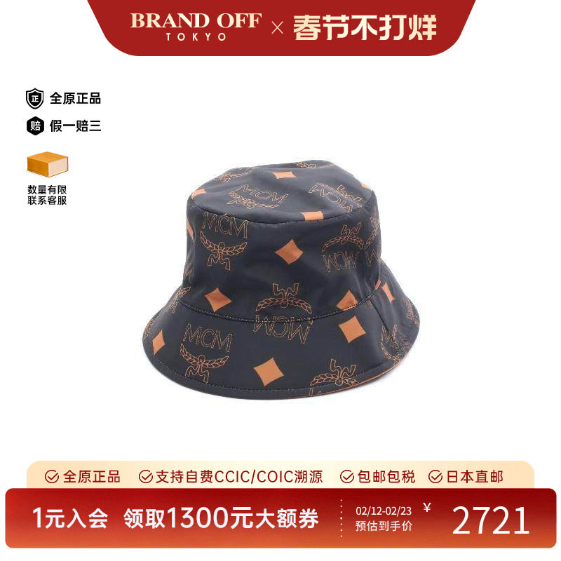 中古MCMMCM男S级99新bucket水桶包帆布其他黑色经典正品BRANDOFF