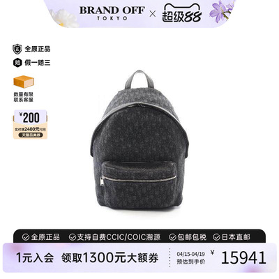 中古Dior迪奥双肩包メンズ帆布