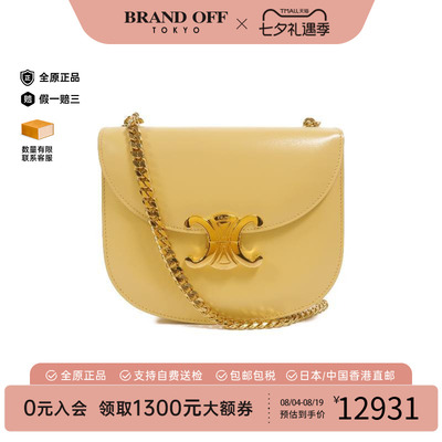 中古Celine赛琳单肩包レディース