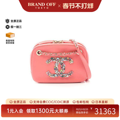 中古Chanel香奈儿单肩包