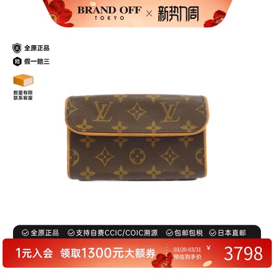 中古LV路易威登老花腰包