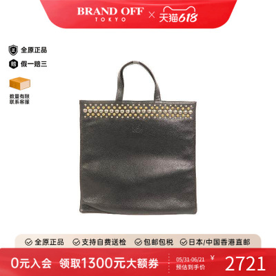 中古Loewe罗意威托特包