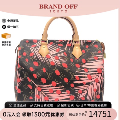 中古LV路易威登女包B级9新