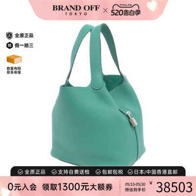 中古Hermes爱马仕女包A级95新