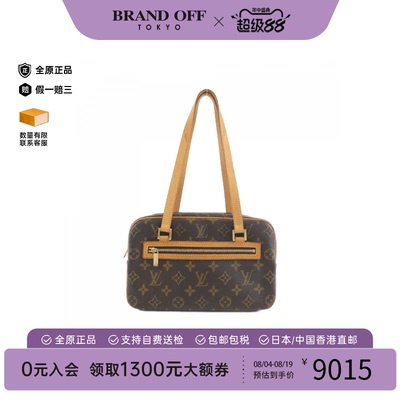 中古LV路易威登单肩包