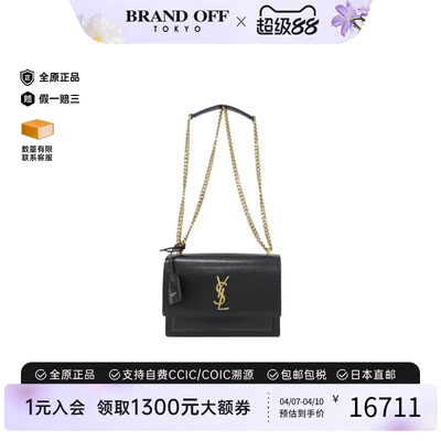 中古YSL圣罗兰小牛皮斜挎女包