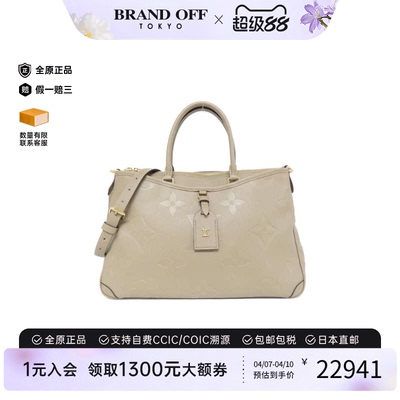 中古LV路易威登老花斜挎包女包