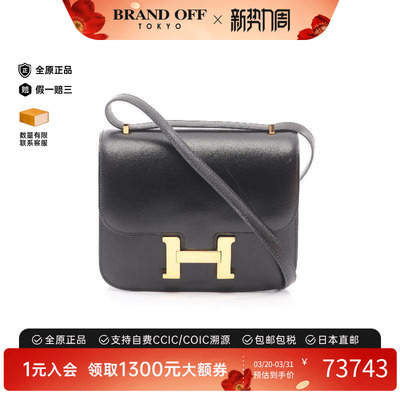 中古Hermes爱马仕单肩包