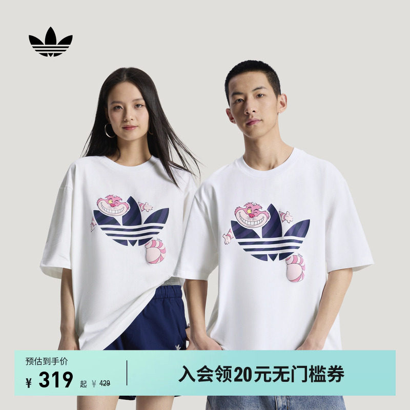 迪士尼联名纯棉运动短袖T恤男女夏季adidas阿迪达斯三叶草