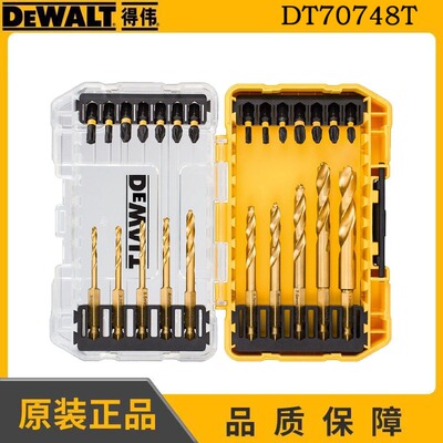 得伟DEWALT24件抗冲击多种类电动起子头钻头套装DT70748T