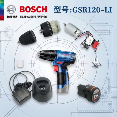 GSR120电机开关夹头齿轮箱