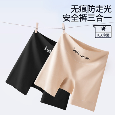 纯棉透气女安全裤C21650
