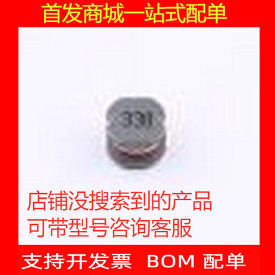 PIO54-330MT功率电感uH