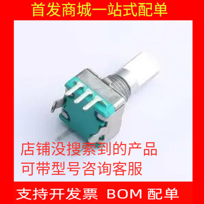 ED11306M-FB15A7.2IP旋