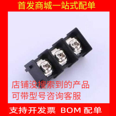 PLPK8500-313栅栏式接线